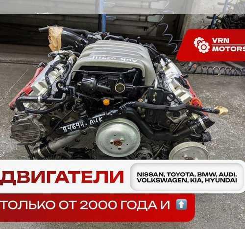 Контрактный двигатель AUK VAG Audi доставка по РФ