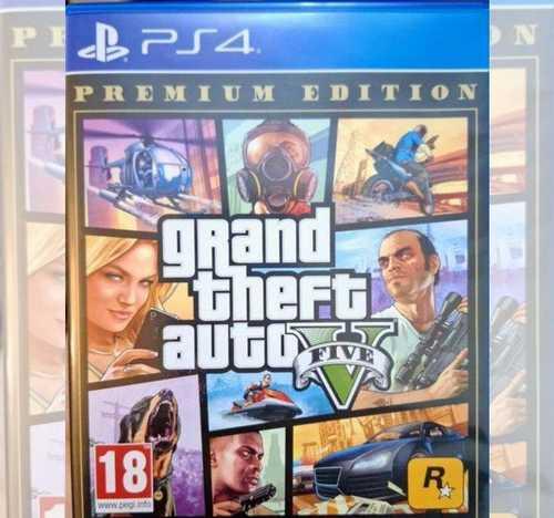 Диск Grand Theft Auto V – Premium Edition (PS4)