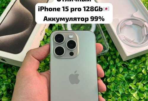 iPhone 15 pro 128gb nano sim esim