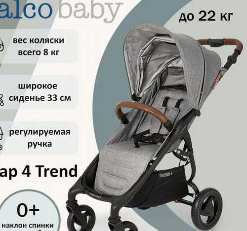 Прогулочная коляска valco baby snap 4 trend