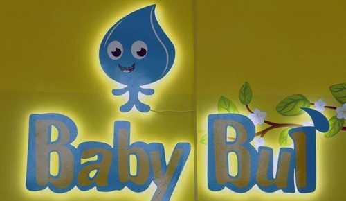 Продам абонемент в бэбибуль ("BabyBul")