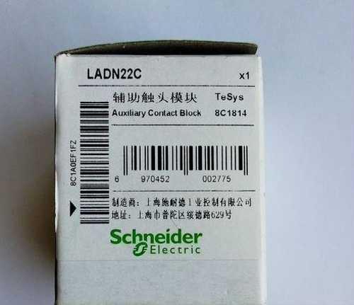 Schneider Electric ladn22