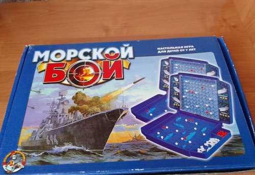 Настольная игра "Морской бой"