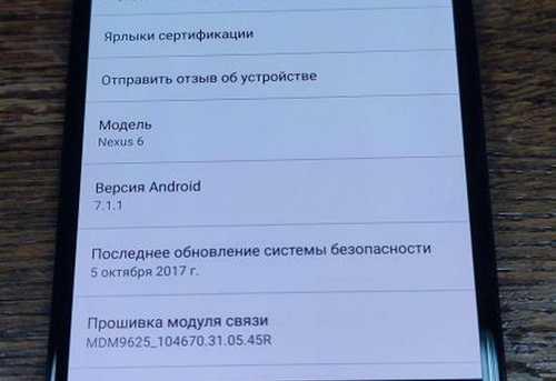 Мобильный телефон Motorola Nexus 6 64GB