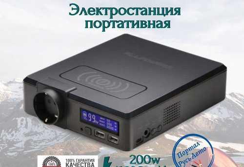 Портативная электростанция Allpowers 220В 200Вт