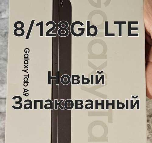Samsung Galaxy Tab A9 Lte 8/128gb 8.7" Чёрный