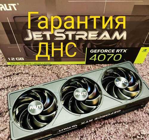 Palit RTX 4070 12gb на гарантии Днс