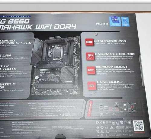 MSI MAG B660 Tomahawk WI-FI DDR4