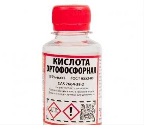 Ортофосфорная кислота техническая 75 флакон пэт-10