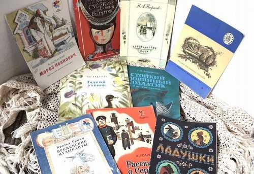 Детские книжки пакетом СССР