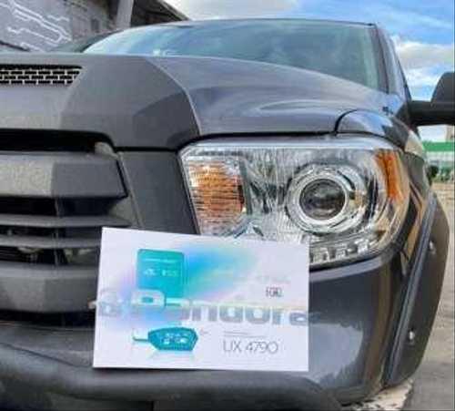 Сигнализация с автозапуском