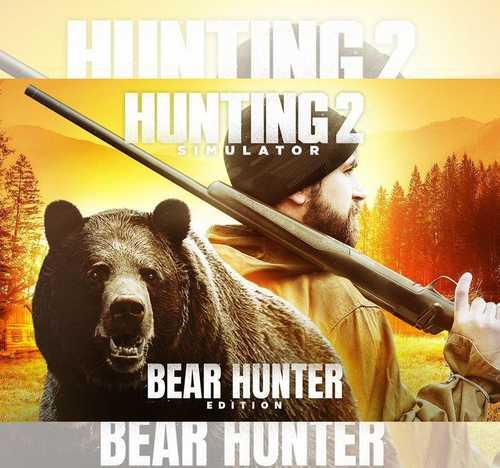 Hunting Simulator 2 Bear Hunter Edition PS4&PS5