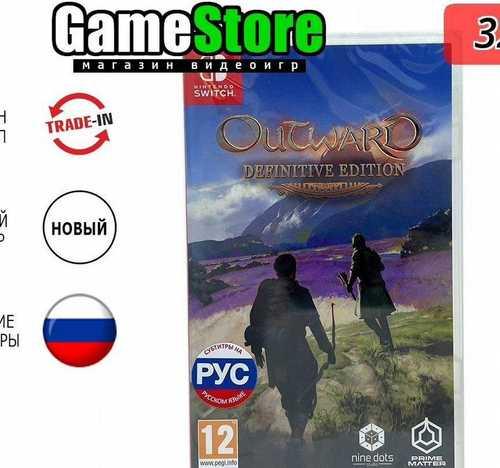 Outward Definitive Edition Русские субтитры Новый