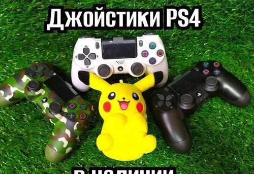 Геймпад sony PS4 (джойстик)