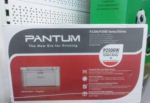 Принтер Pantum P2506W Wi-Fi