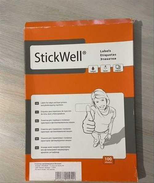 Этикетки самоклеящиеся StickWell