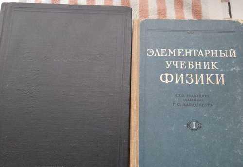 Научная литература СССР