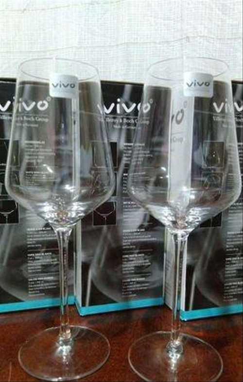 Бокалы Vivo для белого вина