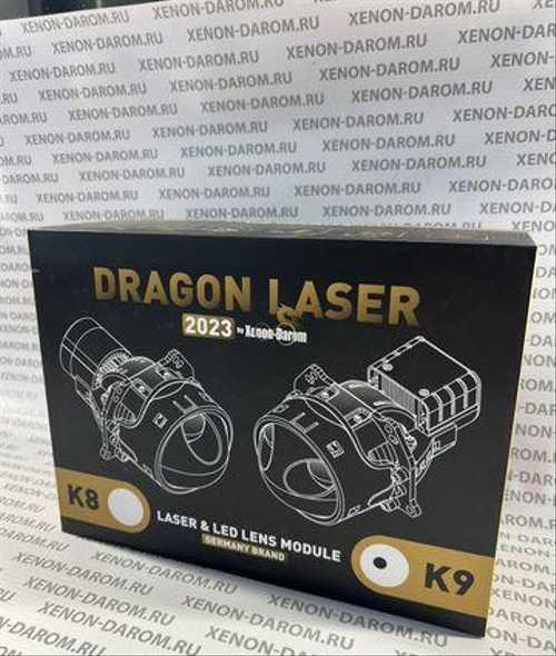 Лазерные Светодиодные модули Dragon Laser K9