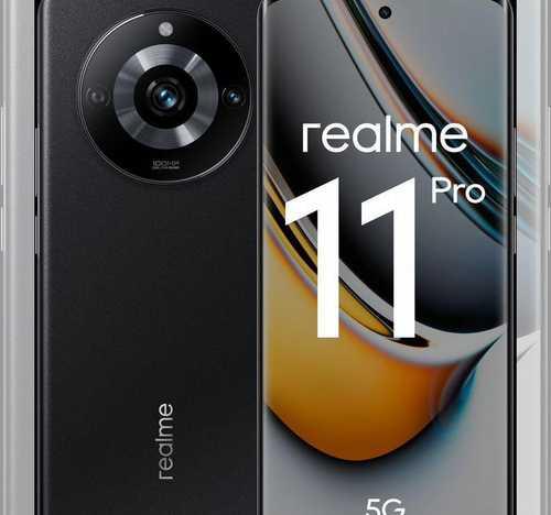 realme 11 Pro, 8/256 ГБ