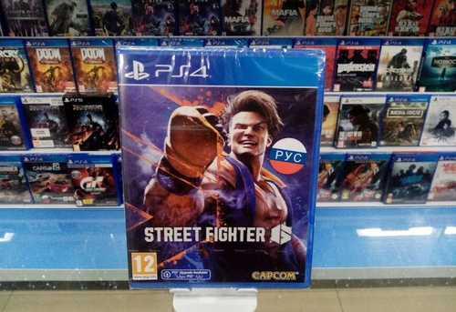 Street Fighter 6 PS4 новый