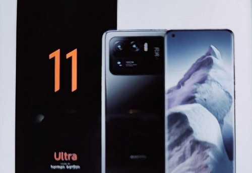 Xiaomi Mi 11 Ultra, 8/256 ГБ
