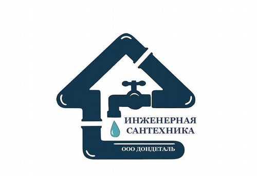 Инженерная сантехника