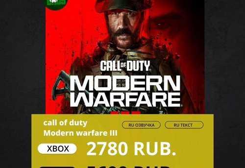 Call of duty modern warfare iii ps4/ps5, xbox one