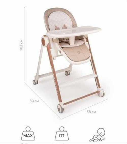 Стульчик для кормления Happy Baby Berny V2