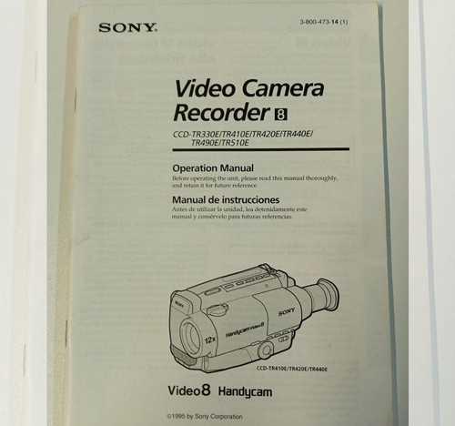 Sony VCR handycam video 8 оригинальный мануал