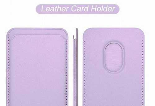 Кардхолдер MagSafe iPhone (кошелек, фиолетовый)