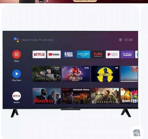 Телевизор SMART tv