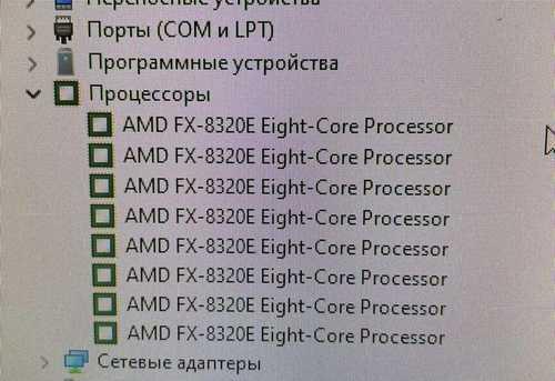 Процессор AMD FX 8320E