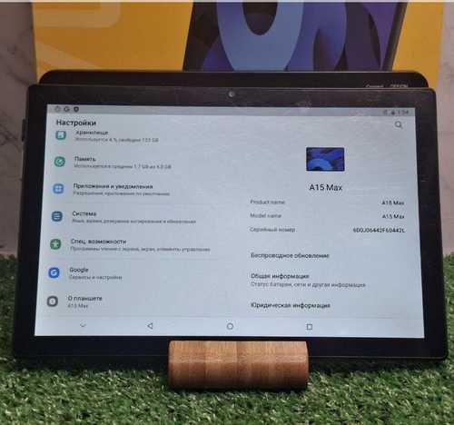 Планшет X-Prime A15 Max 6/128 GB