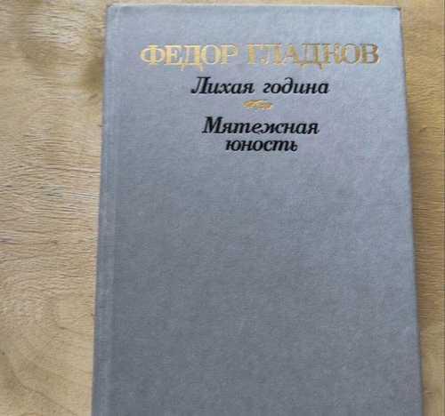 Книги разных авторов