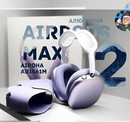 AirPods Max 2 "оригинал" Фиолетовые Purple