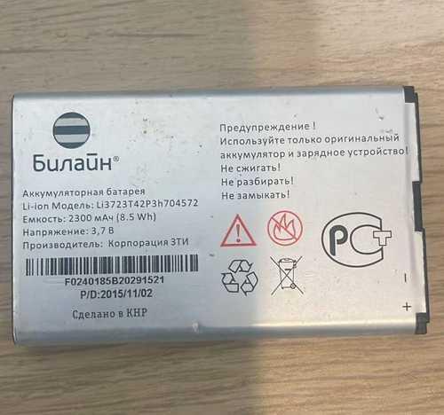 Аккумуляторной батарее Li-ion модели Li3723T42P3h7