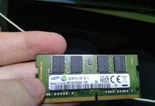 Оперативная память DDR4 2133 (для ноутбука)