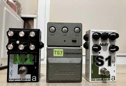 Гитарные педали amt m2, amt s1, ibanez ts7