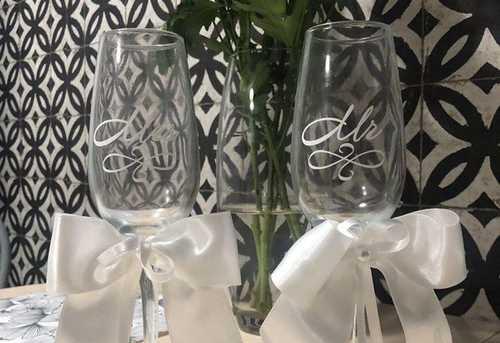 Свадебные бокалы для жениха и невесты
