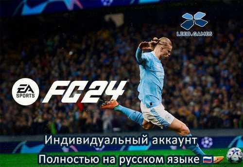 FC24 Прокат PS5 Fifa24 FC 24 FIFA