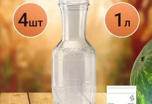 Набор стеклянных бутылок (4шт.) 1л с крышкой