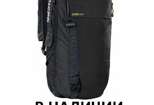 Новые лавинные рюкзаки Pieps JetForce 25L BT FW24