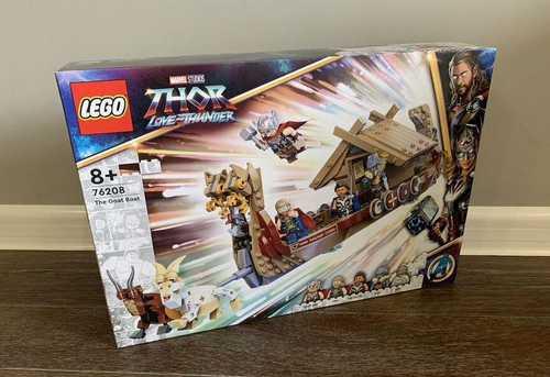 Lego Super 76208 - Вуохилайва