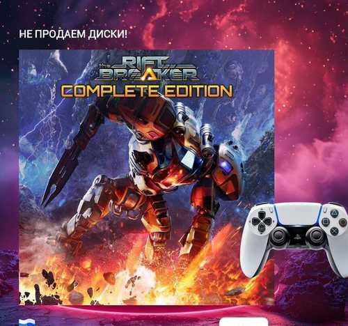 The Riftbreaker Complete Edition PS5