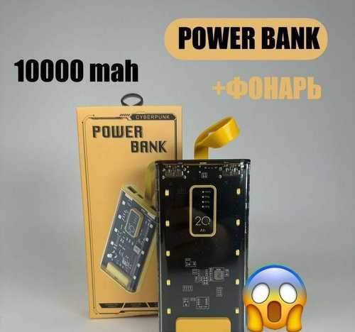 Power Bank 10000 mah повербанк новый