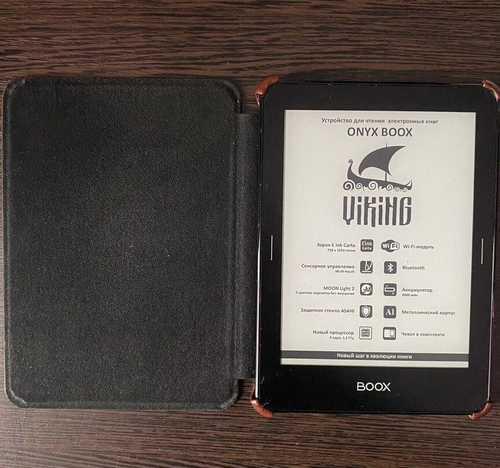 Электронная книга onyx boox viking