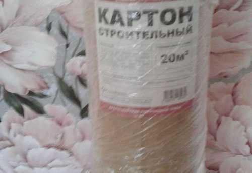 Картон строительный