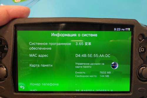 Psp vita 1101 3G/Wi-Fi прошитая с играми 8 Гб