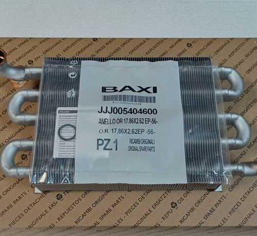 Baxi ECO Home, 4S теплообменник (5700950)